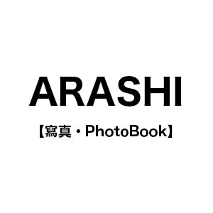 ARASHI (寫真．PhotoBook) Johnny’s shop團購 | EC Shopper日本網上百貨平台